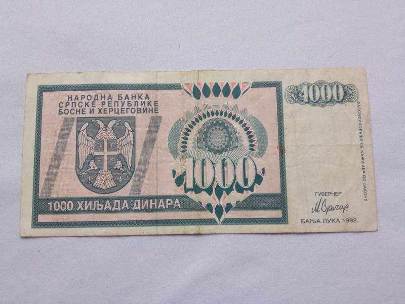 Босна и Херцеговина 1.000 динара,1992 год.