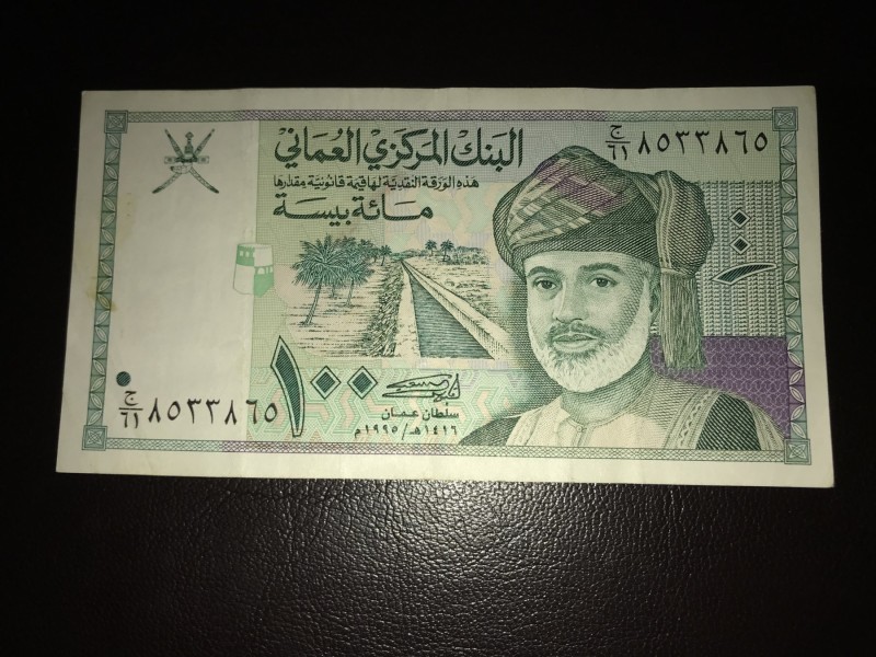 OMAN 100 BAISA.