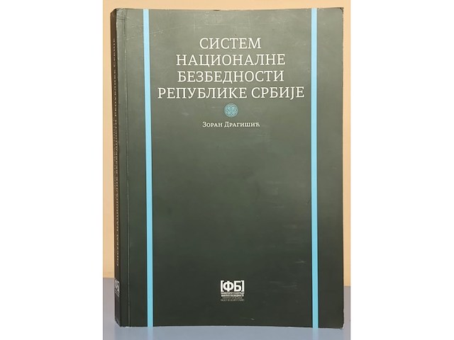 SISTEM NACIONALNE BEZBEDNOSTI REPUBLIKE SRBIJE