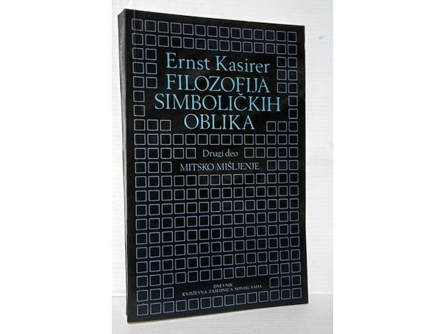 Ernst Kasirer: Filozofija simboličkih oblika, II Deo