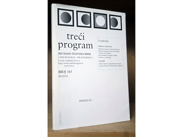 Treći program broj 163