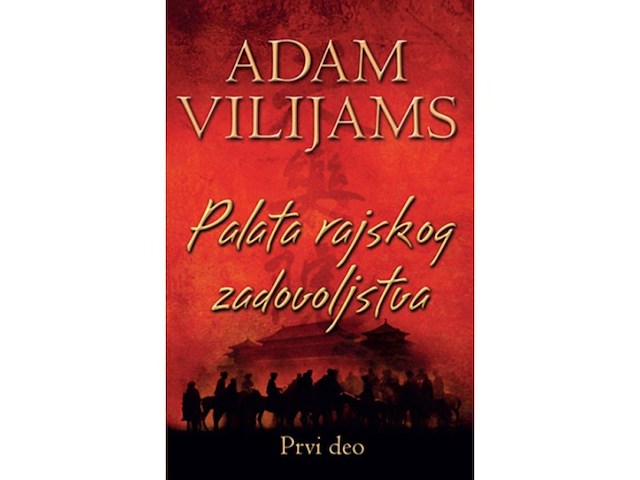 Palata rajskog zadovoljstva - prvi deo - Adam Vilijams