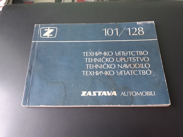 Zastava 101/128 tehničko uputstvo