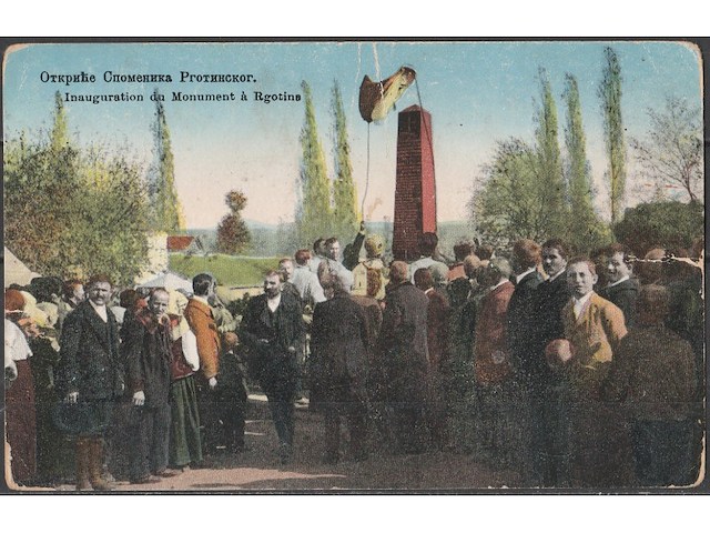 Rgotina - Zajecar / otkrivanje spomenika / 1925