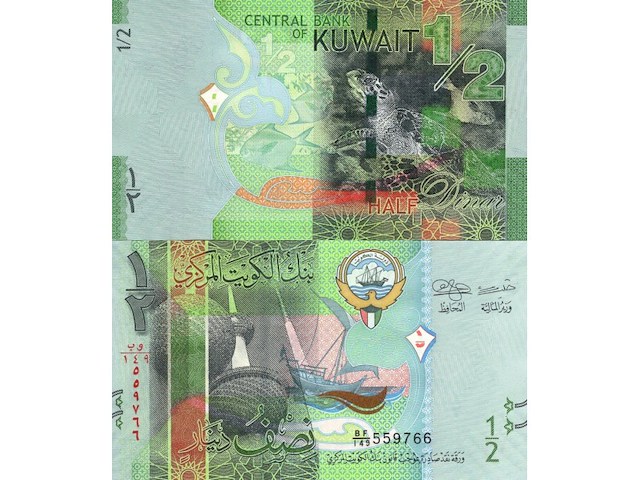 Kuwait 1/2 dinar 2014. UNC