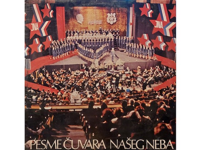 Various ‎– Pesme Čuvara Našeg Neba