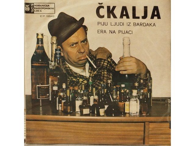 Čkalja – Piju Ljudi Iz Bardaka (singl)