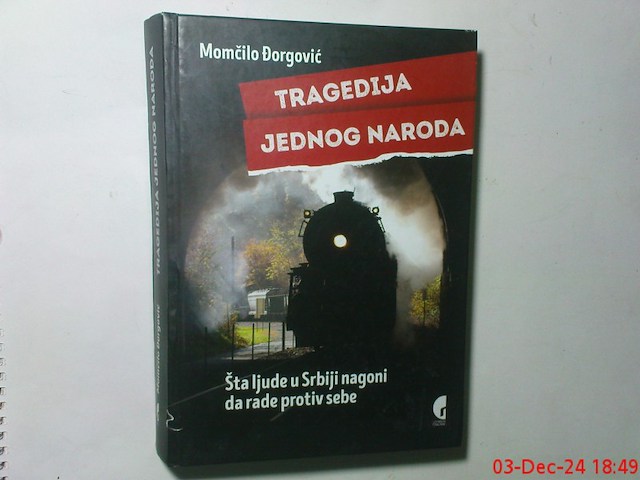 MOMCILO DJORGOVIC  -  TRAGEDIJA JEDNOG NARODA