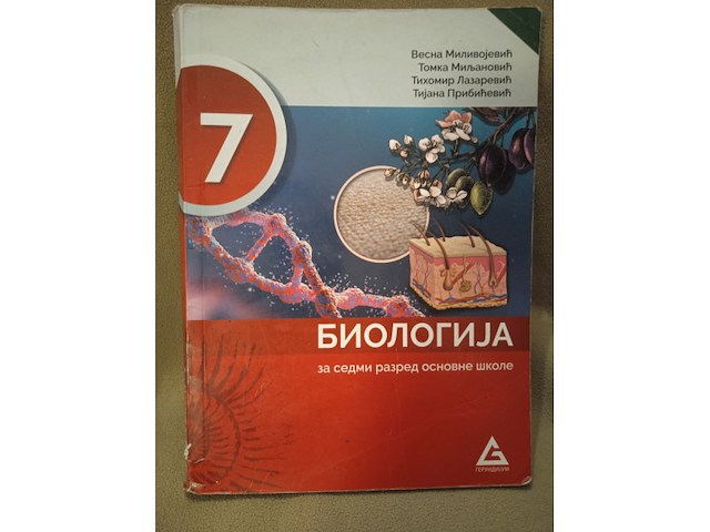 BIOLOGIJA 7, udžbenik, GERUNDIJUM