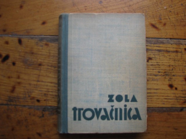 EMIL ZOLA - TROVAČNICA 1955