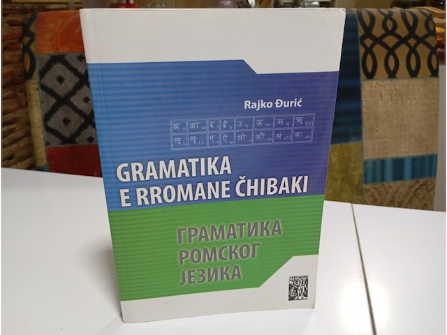 Gramatika E RROMANE ČHIBAKI gramatika romskog jezika