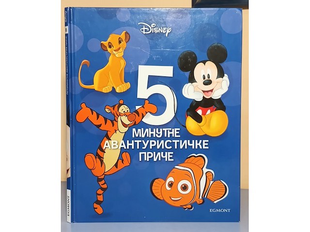 5 MINUTNE AVANTURISTIČKE PRIČE Disney