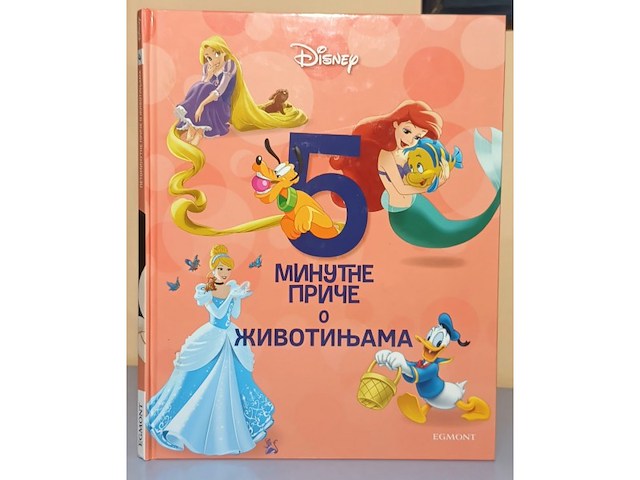 5 MINUTNE PRIČE O ŽIVOTINJAMA Disney