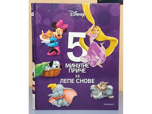 5 MINUTNE PRIČE ZA LEPE SNOVE Disney