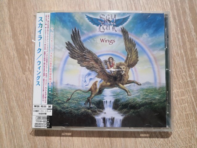 Skylark - Wings (Japan CD)