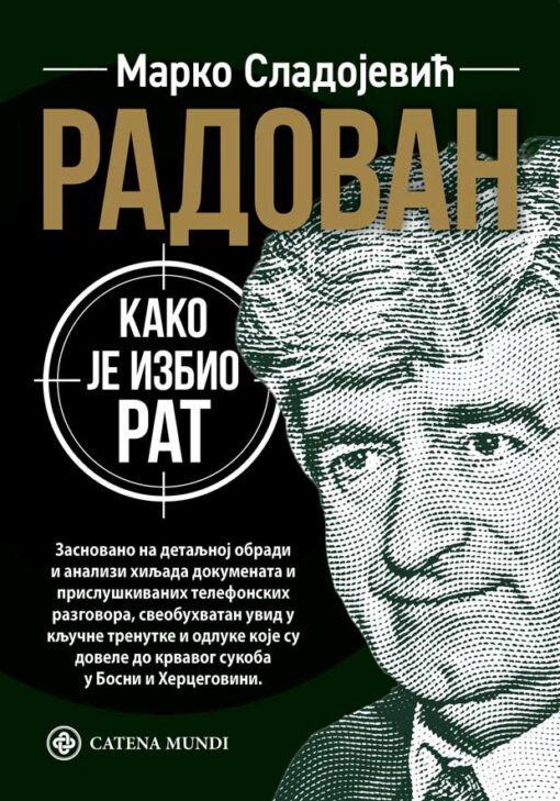 Радован – Како је избио рат – Марко Сладојевић