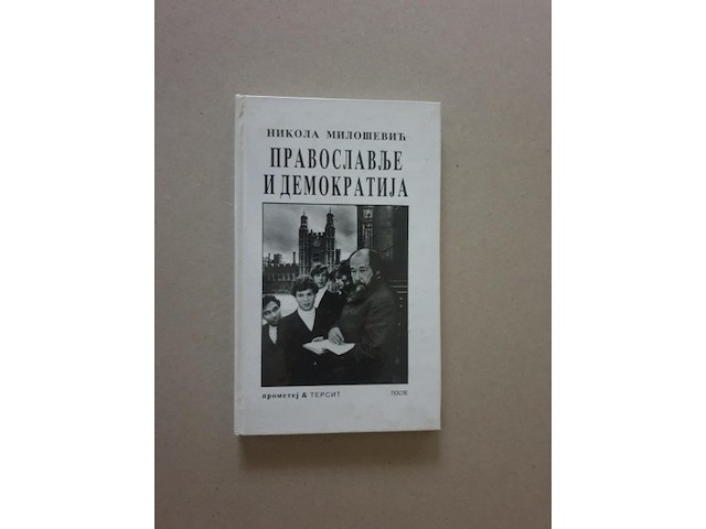 Nikola Milosevic - Pravoslavlje i demokratija