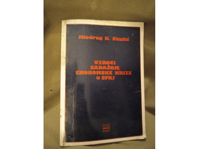 Uzroci sadašnje ekonomske krize u SFRJ,M.Skulić,1982.