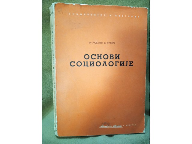 OSNOVI SOCIOLOGIJE - Dr RADOMIR D. LUKIĆ