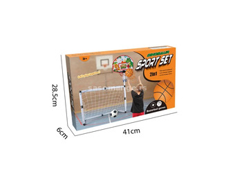 Sportski set 2u1 663172