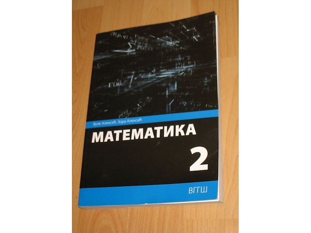 MATEMATIKA 2 ALEKSIC VGGS