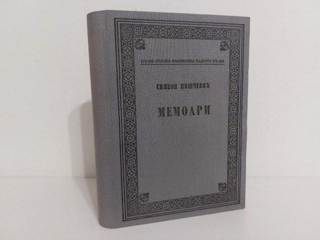 Memoari  - Simeon Piščević