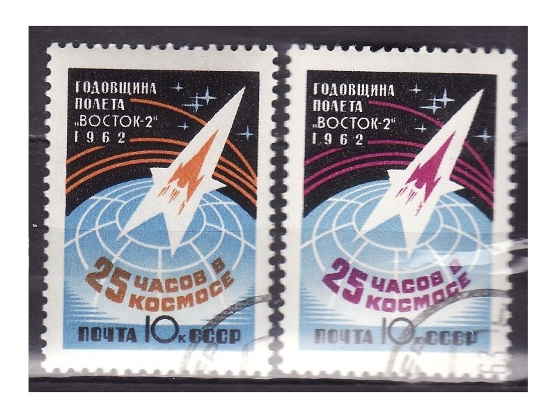SSSR - kosmos 1962.