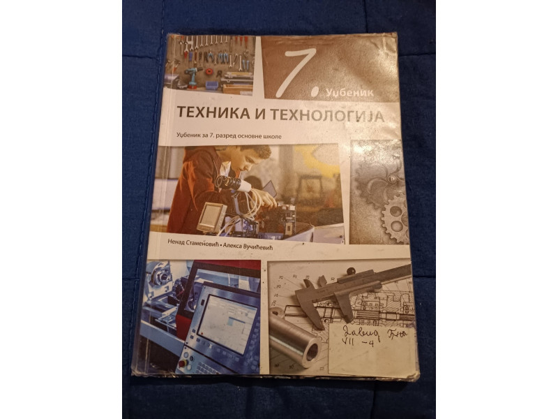 *** TEHNIKA I TEHNOLOGIJA***za 7. razred***Klett***