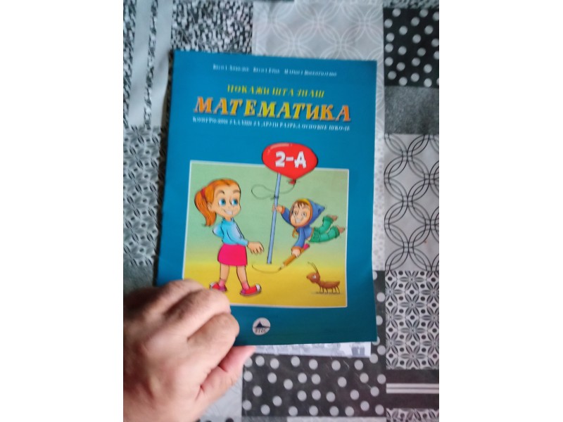 2. RAZRED KONTROLNI ZADACI IZ MATEMATIKE ATOS 2a