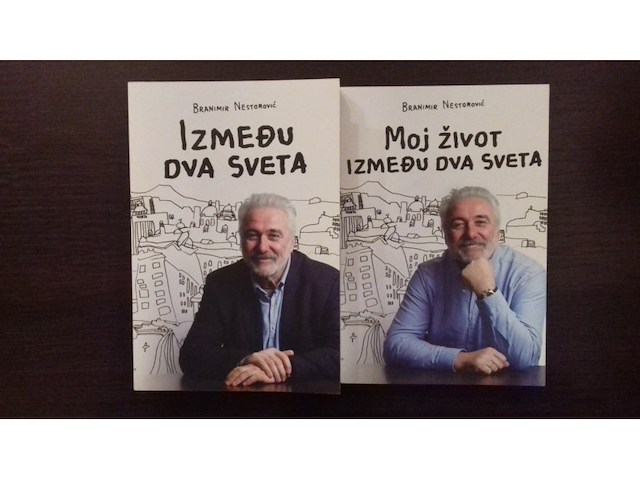 Moj život između dva sveta 1-2,B.Nestorović /NOVO