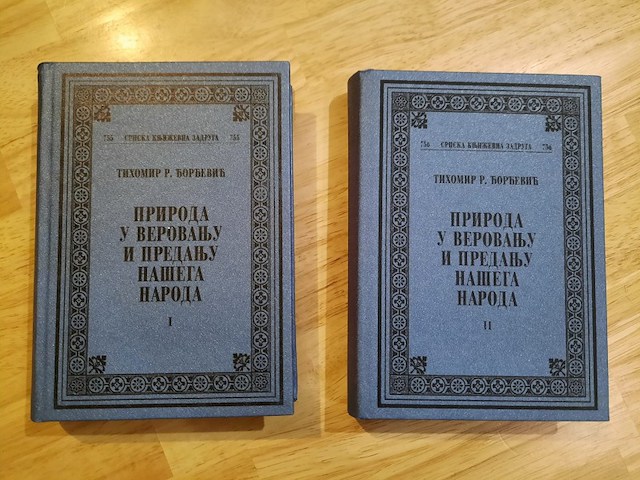 Priroda u verovanju i predanju naseg naroda, dve knjige