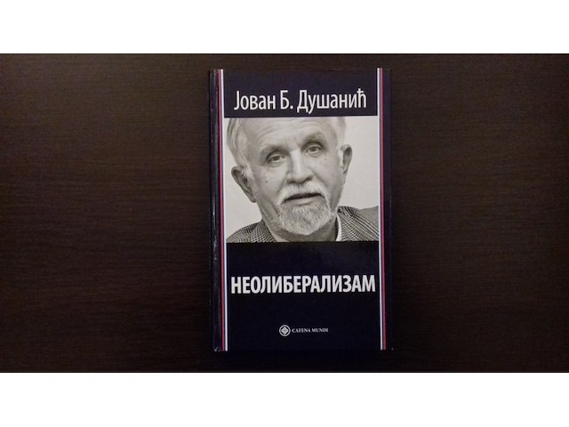 NEOLIBERALIZAM,Jovan B.Dušanić/posveta aut.