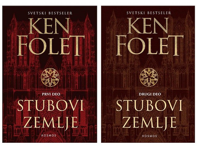 Stubovi zemlje I-II – Ken Folet