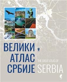 Veliki atlas Srbije