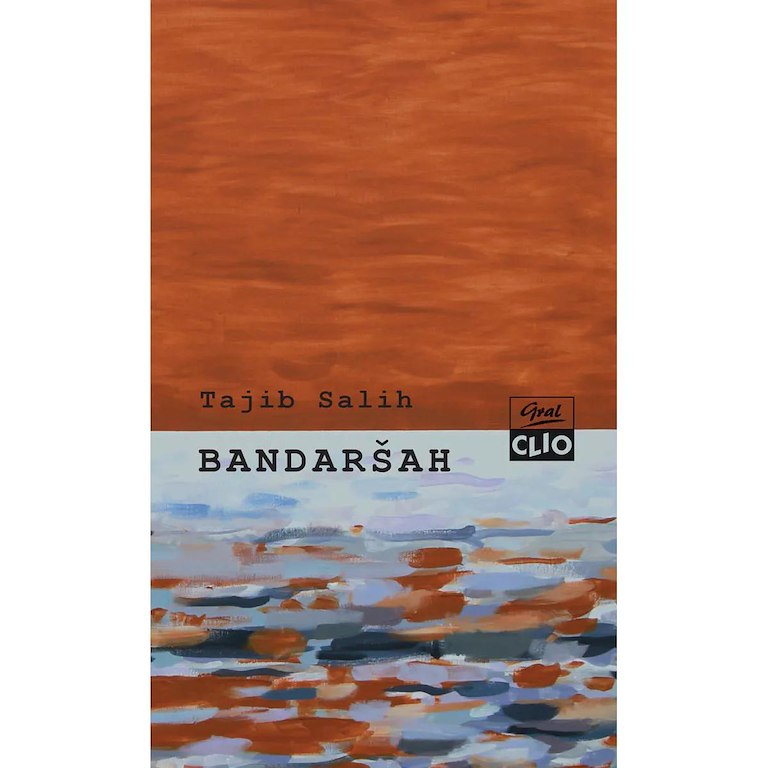 BANDARŠAH