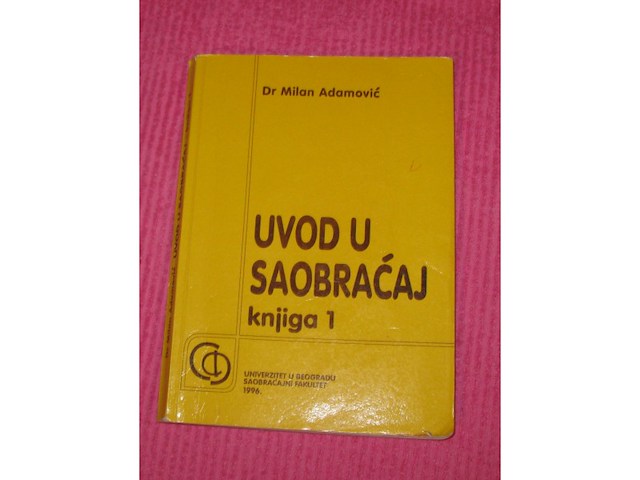 Milan Adamović - UVOD U SAOBRAĆAJ 1