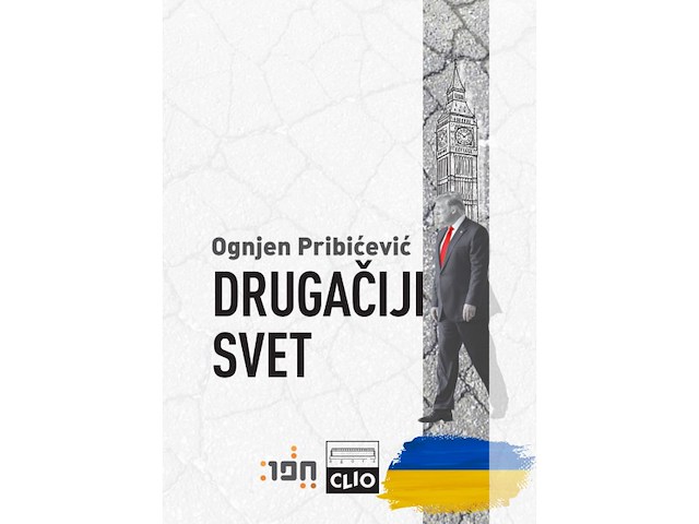 Ognjen Pribićević - DRUGAČIJI SVET