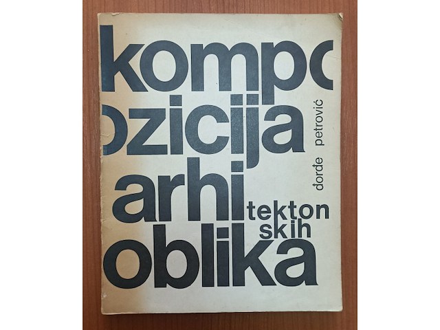 Đorđe Petrović - Kompozicija arhitektonskih oblika