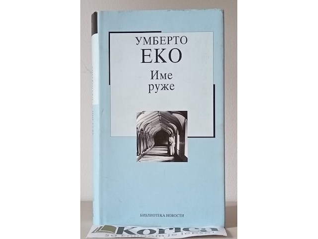 IME RUŽE: Umberto Eko