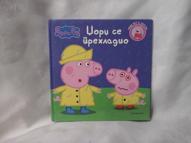 Džordž se prehladio Peppa Pig Pepa Prase prvi put s