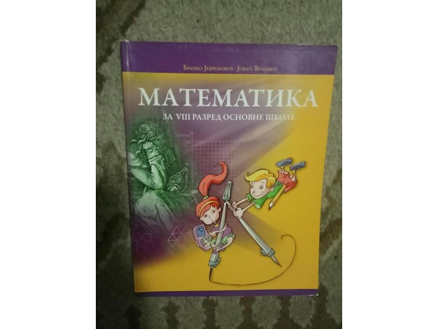 Matematika zbirka zadataka za 8 razred Škola plus