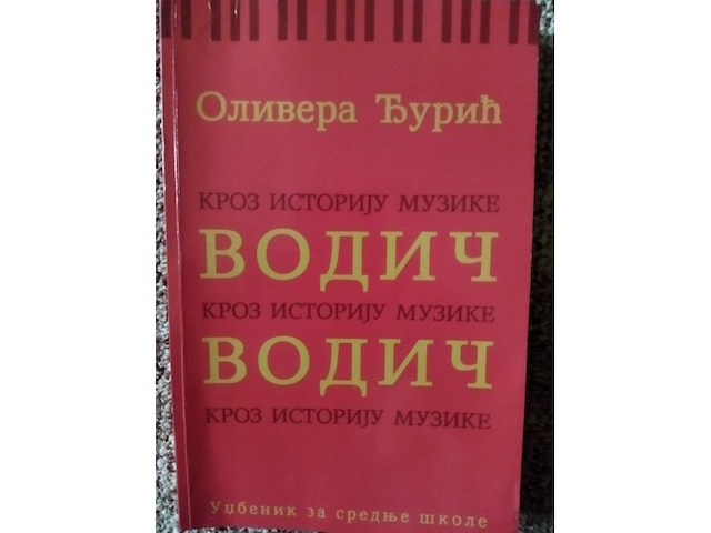 Vodič kroz istoriju muzike, Olivera Đurić