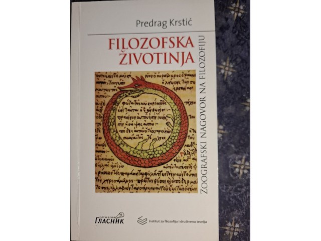 P. Krstić - Filozofska životinja...Beograd, 2008.