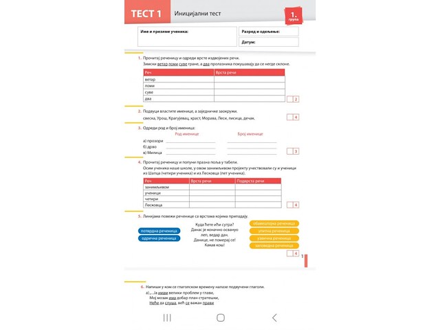 Testovi za 2,3 i 4 razred logos