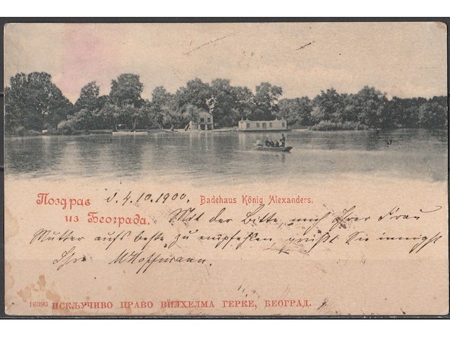 Beograd - Kralj Aleksandar Obrenovic 1900