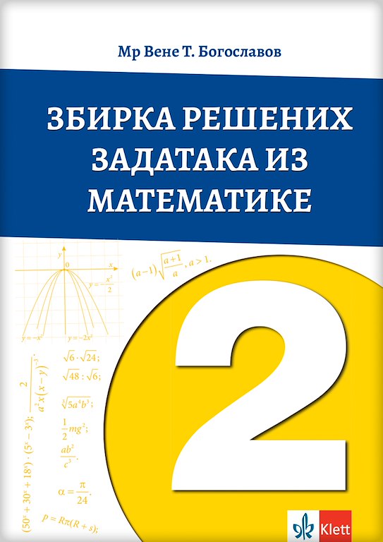 Mатематика 2, збирка решених задатака за други разред средње школе (Вене)