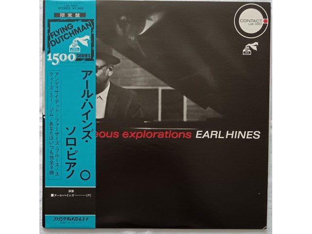 EARL HINES - Spontaneous exporations (Japan Press)