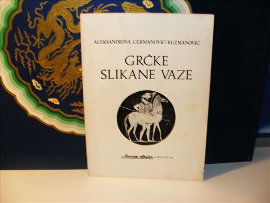 GRČKE SLIKANE VAZE A.Cermanović-Kuzmanović