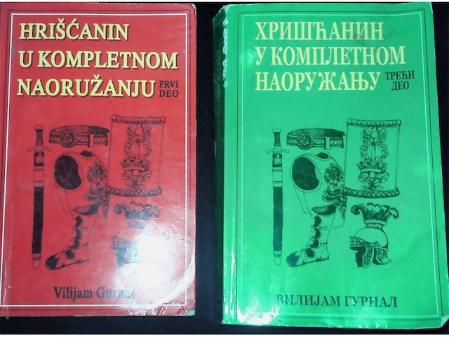 V. Gurnal ➡️ Hrišćanin u kompletnom naoružanju I i III