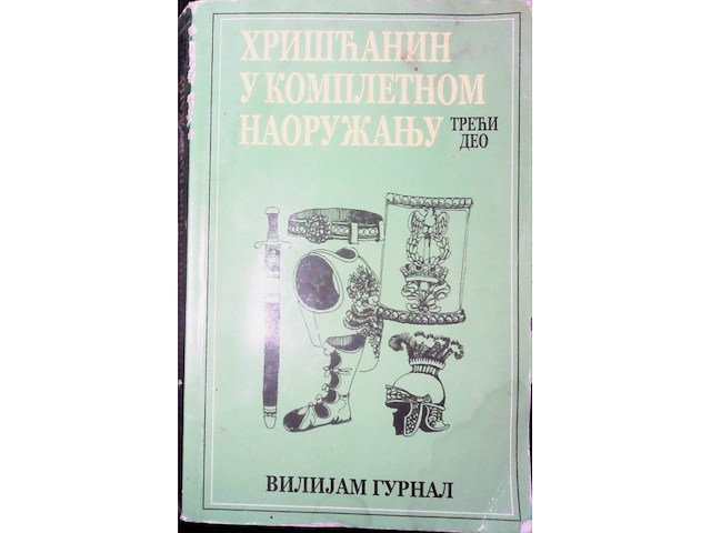 Vilijam Gurnal ➡️ Hrišćanin u kompletnom naoružanju III